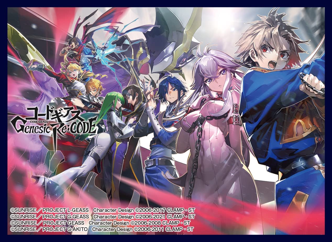 遊戯とヴァンガード : コードギアス Genesic Re;CODE スリーブが予約開始！「キービジュアル」「ルルーシュ」「アル」「ギギ」