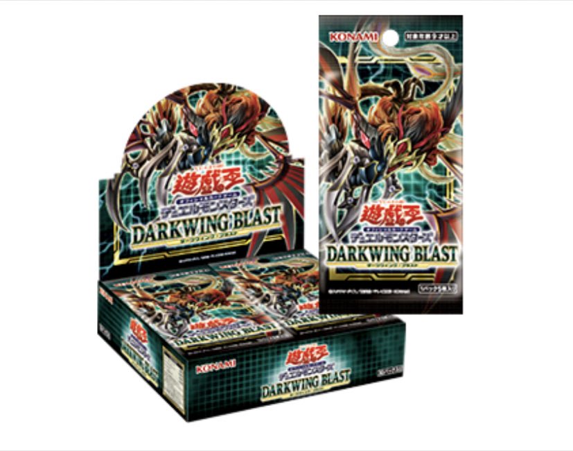 遊戯とヴァンガード : 遊戯王 7月発売のパック強くない？気のせい？