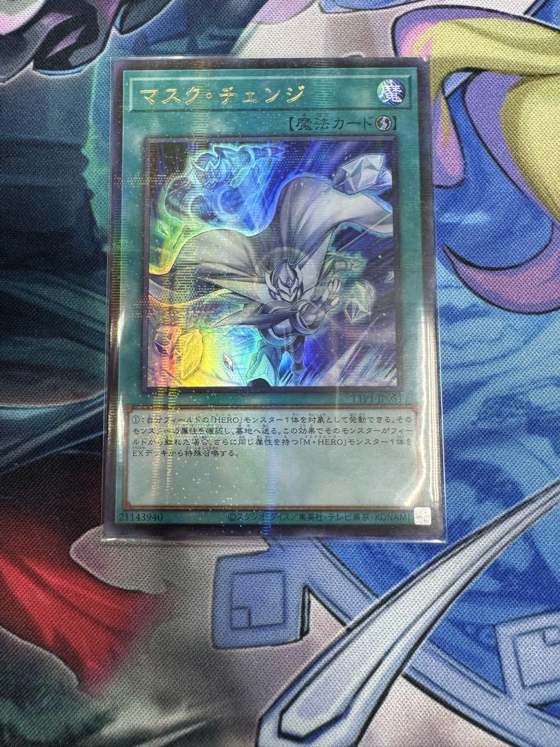 遊戯とヴァンガード : 遊戯王最新情報 タクティカルトライパック－黒魔導・HERO・御巫－新規カード実物フラゲ画像！「滅びの黒魔術師」「M・HERO ダスク・クロウ」「ウズヒメの御巫」