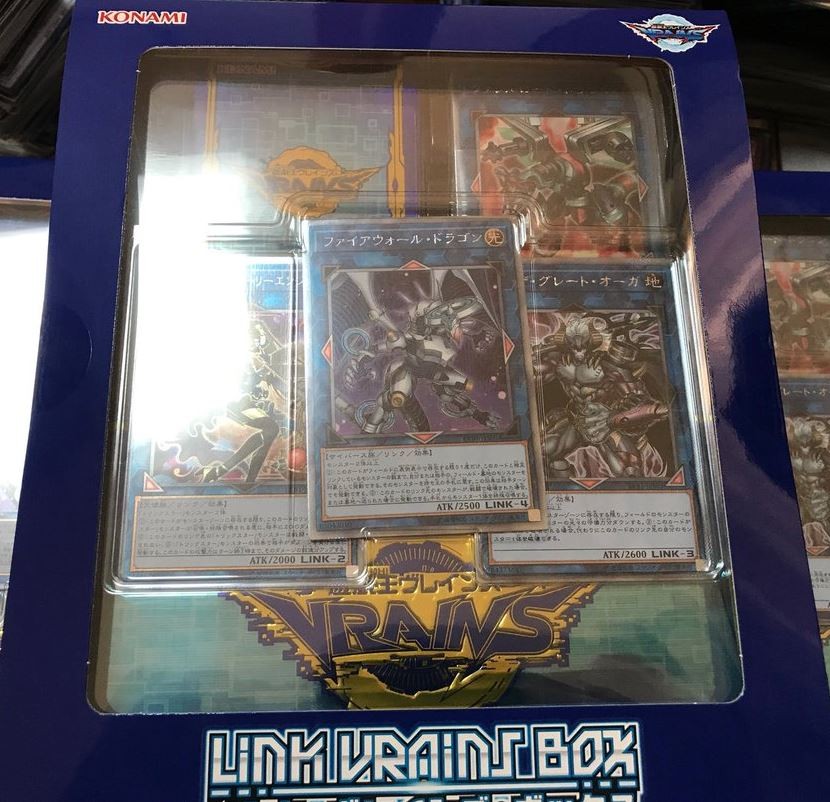 遊戯とヴァンガード : 遊戯王最新情報 LINK VRAINS BOXサプライ 実物フラゲ画像 ブルーエンジェルスリーブなど！