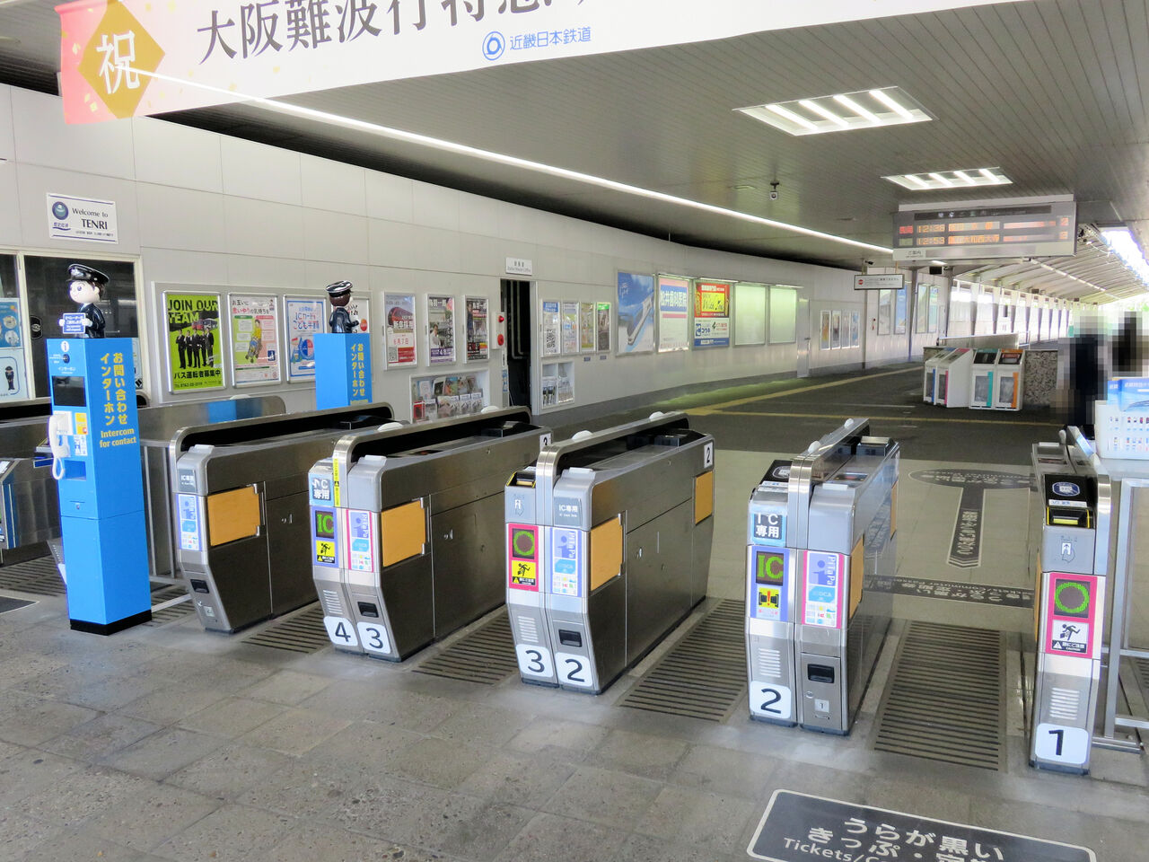 【鉄道駅探訪】「天理駅」（近畿日本鉄道・天理線）更新版 : 人生ゆるゆる途中下車