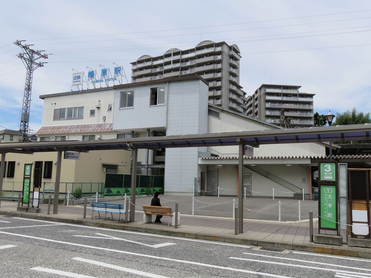【近鉄特急停車駅】「榛原駅」（近畿日本鉄道・大阪線） : 人生ゆるゆる途中下車