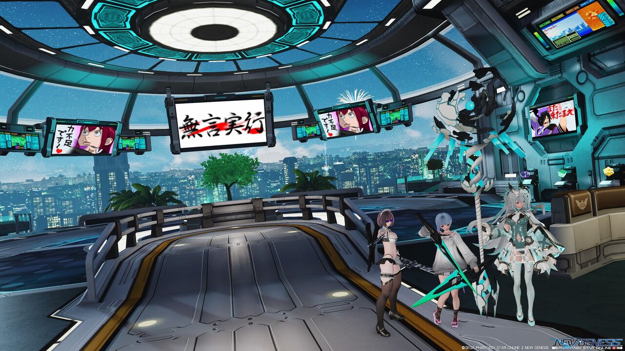 [PSO2+NGS] チームルーム担当チームマネージャー誕生 +スクショ集日記3月16日～31日 : kuma16 スクショ メモ帳 置き場
