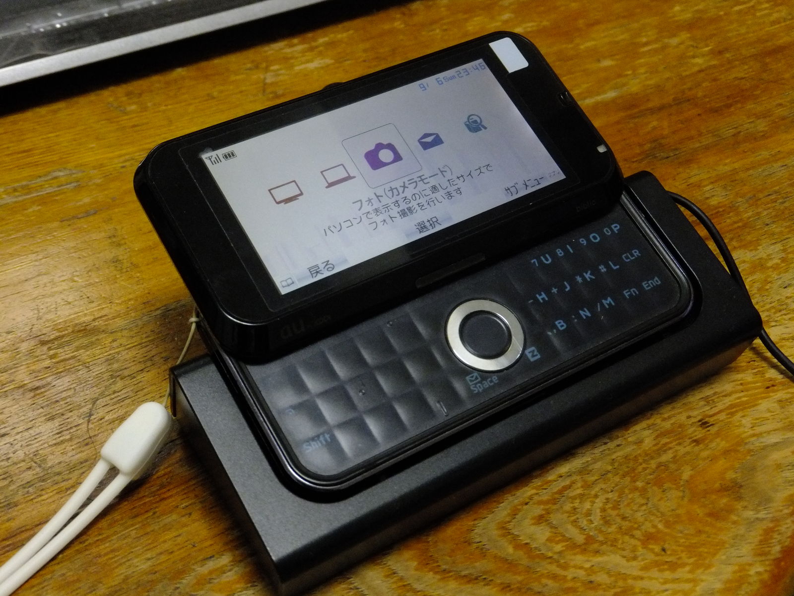 Samsung shows off prototype of mobile phone that can slide and rotate ...