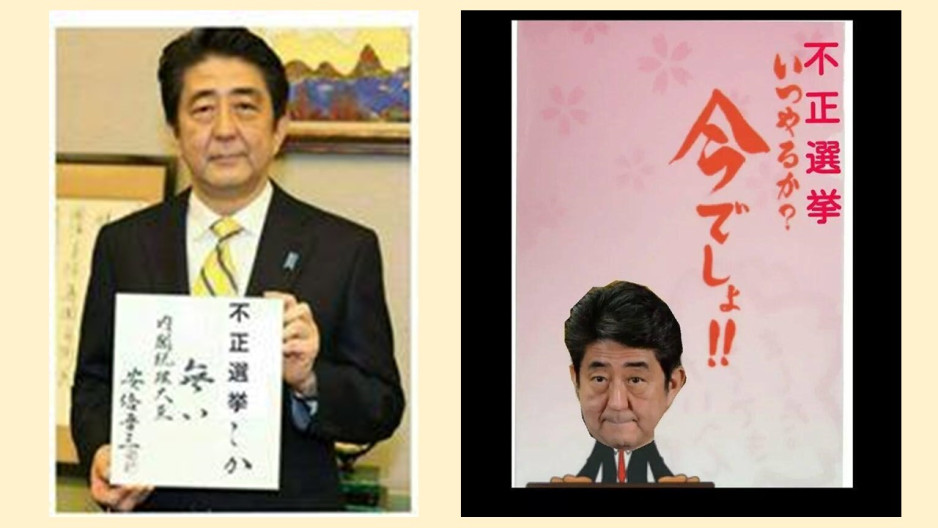 陰謀の中枢は同じ一族 2 : きなこのブログ