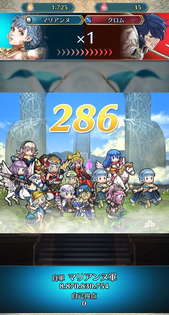 このキャラのSDでかいな コラに見えるw【FEH/FEヒーローズ】 : ファイアーエムブレムヒーローズまとめ速報【FEヒーローズ】