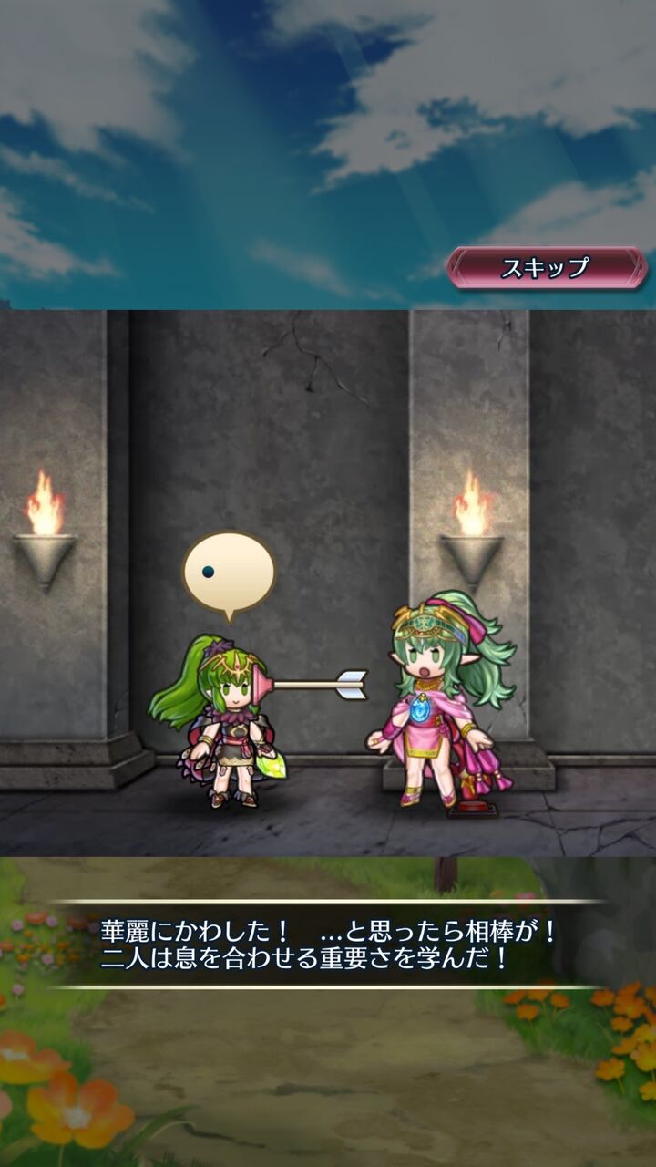 このキャラのSDでかいな コラに見えるw【FEH/FEヒーローズ】 : ファイアーエムブレムヒーローズまとめ速報【FEヒーローズ】