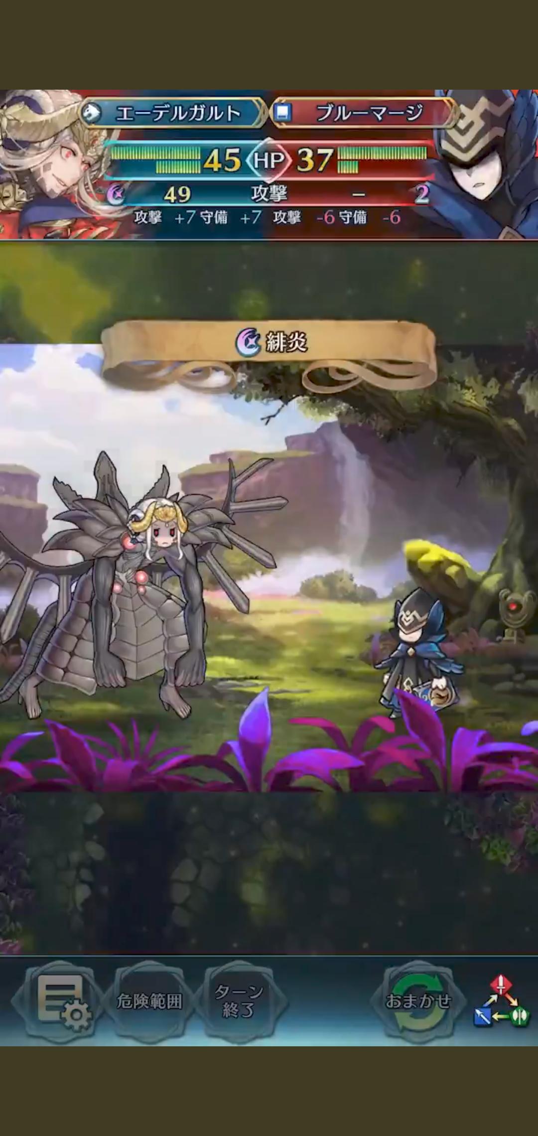 闇堕ちエーデルガルトのSDがやばすぎ！！【FEH/FEヒーローズ】 : ファイアーエムブレムヒーローズまとめ速報【FEヒーローズ】