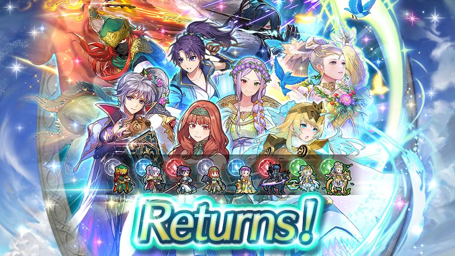 明日からの新英雄召喚Returnsって何だっけ？【FEH/FEヒーローズ】 : ファイアーエムブレムヒーローズまとめ速報【FEヒーローズ】