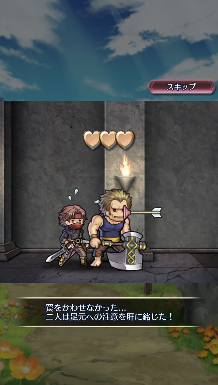 このキャラのSDでかいな コラに見えるw【FEH/FEヒーローズ】 : ファイアーエムブレムヒーローズまとめ速報【FEヒーローズ】