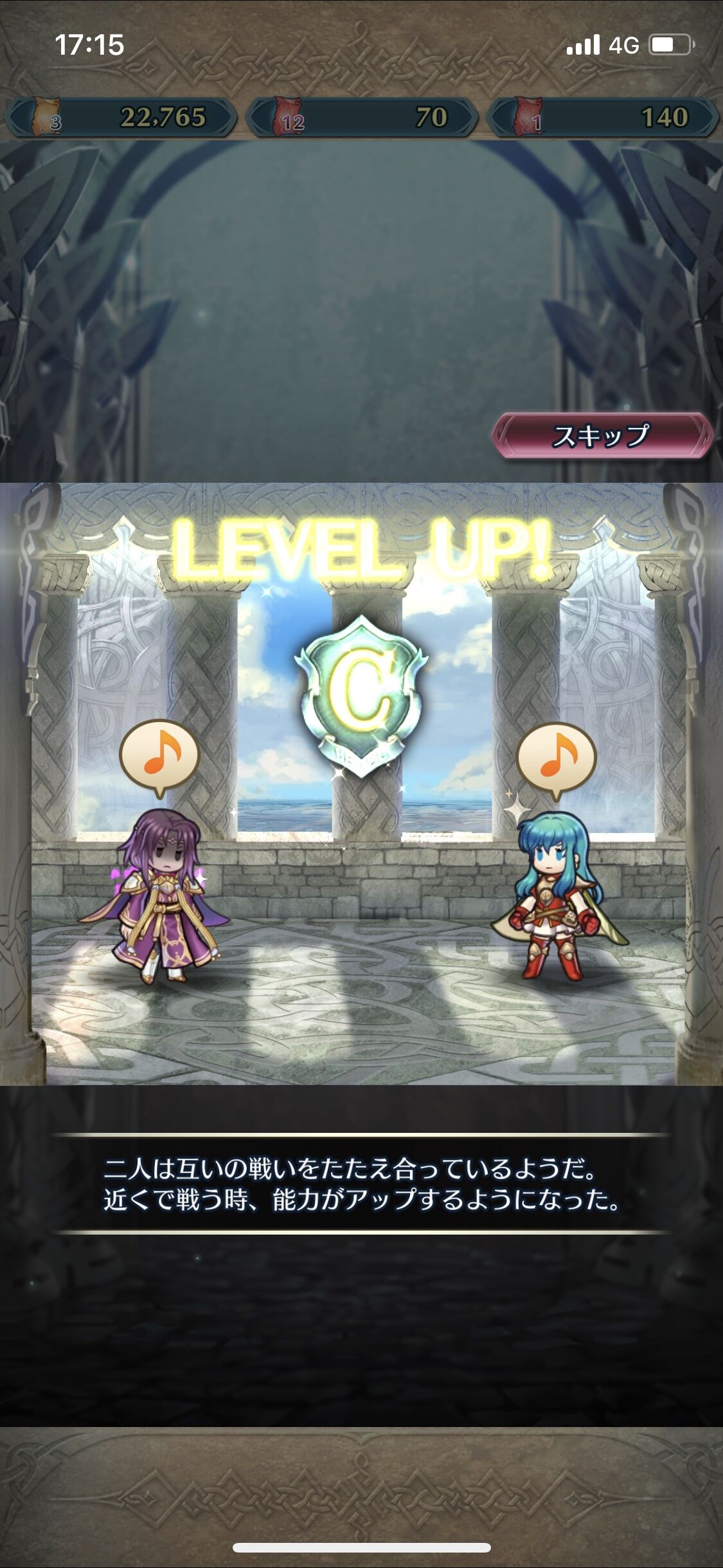 このSD、操り人形みたいでこわい。。。【FEH/FEヒーローズ】 : ファイアーエムブレムヒーローズまとめ速報【FEヒーローズ】