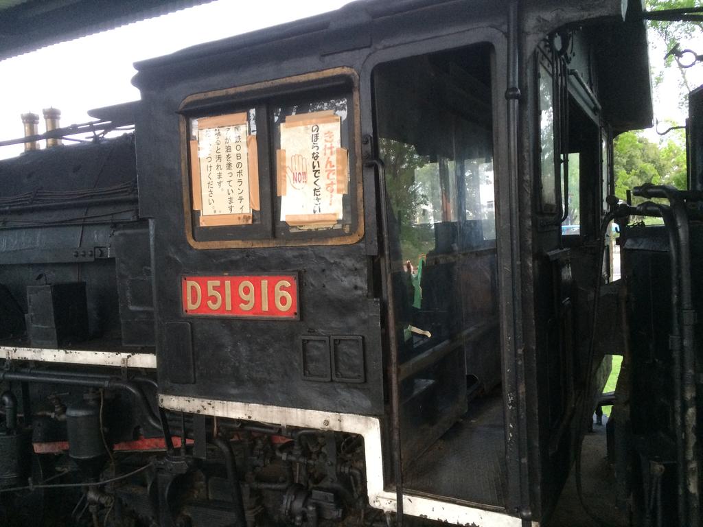 【前橋】D51-916 前橋こども公園 : 保存車めぐりの記録