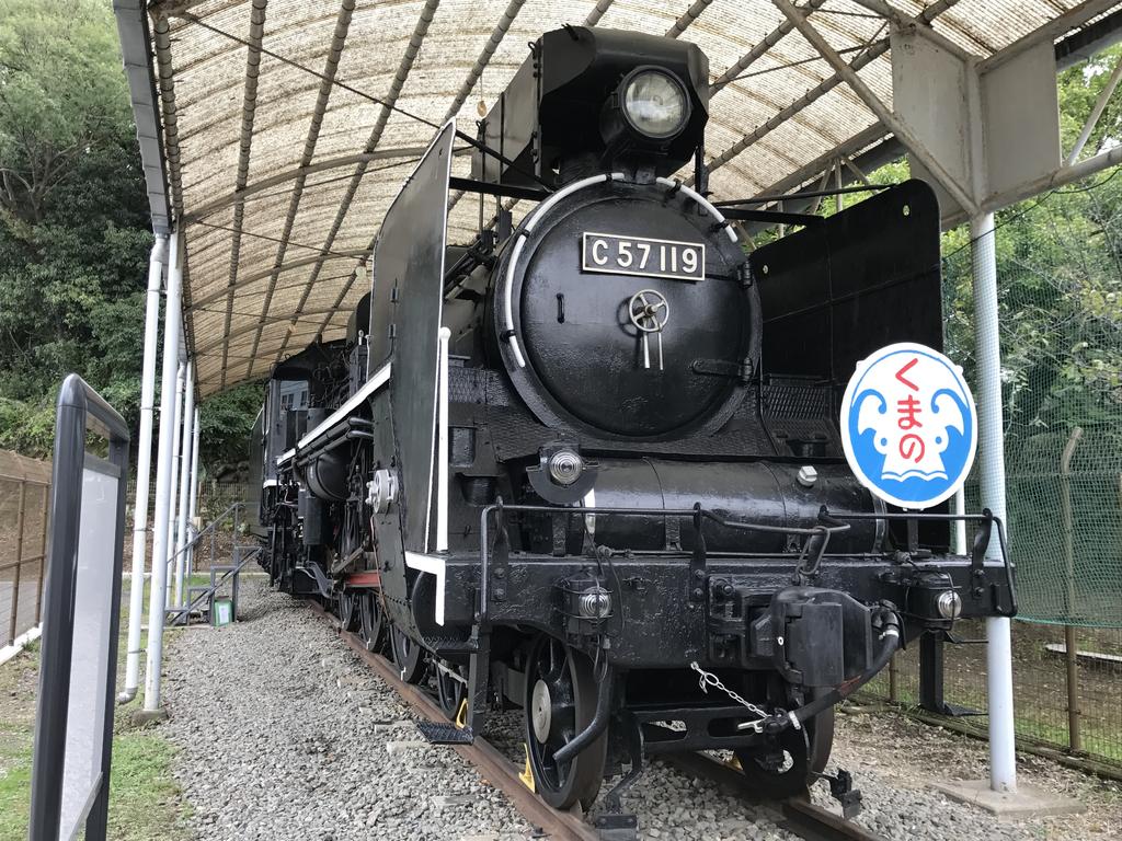 【和歌山】C57-119&南海和歌山軌道線321/岡公園 : 保存車めぐりの記録