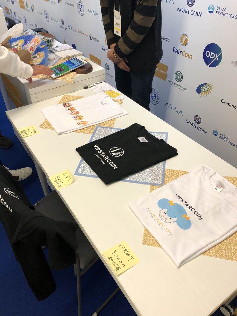 【仮想通貨】 VIPSTER、World brockchain festivalに出店の様子まとめ【ヌクモリンク】 : コイン速報 | 仮想 ...