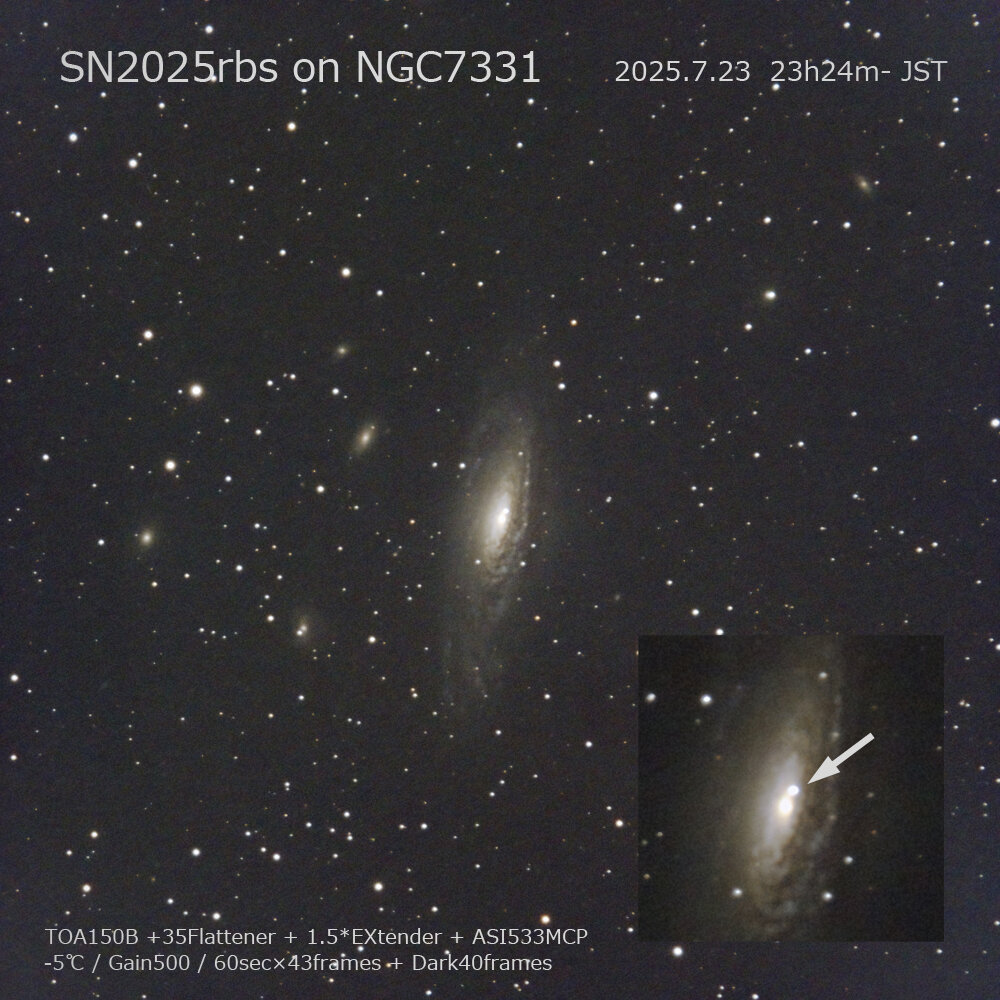 NGC7331に出現した超新星SN2025rbs : 雲三昧 -雲と空の記録と独り言-