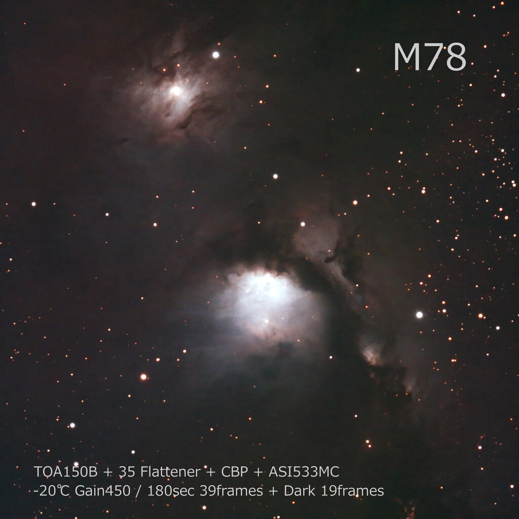 ウルトラマンの故郷： M78星雲 : 雲三昧 -雲と空の記録と独り言-