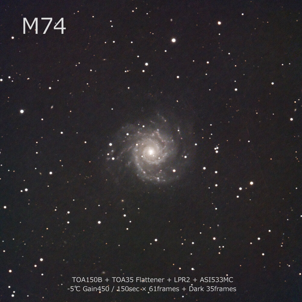 M74 : 雲三昧 -雲と空の記録と独り言-