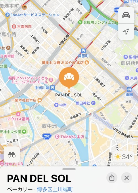 グルメ日記九州編③②③ 福岡市博多区「PAN DEL SOL」 : つれづれグルメ時々旅日記