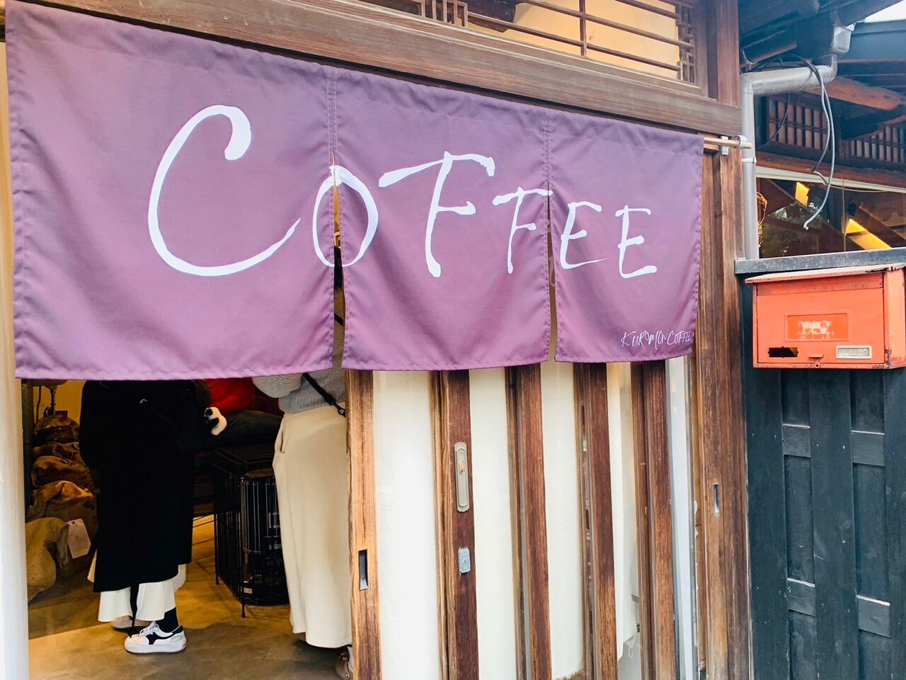 グルメ日記九州編②⓪① 福岡市中央区「KUROMON COFFEE」 : つれづれグルメ時々旅日記