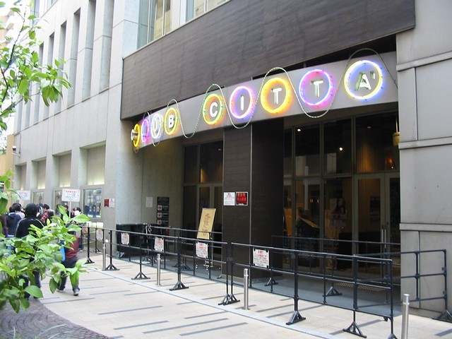 always ─永遠を駆け抜ける一瞬の僕ら─:11月8日（土） 愛内 里菜さんのライヴイベントレポート その1：開演前