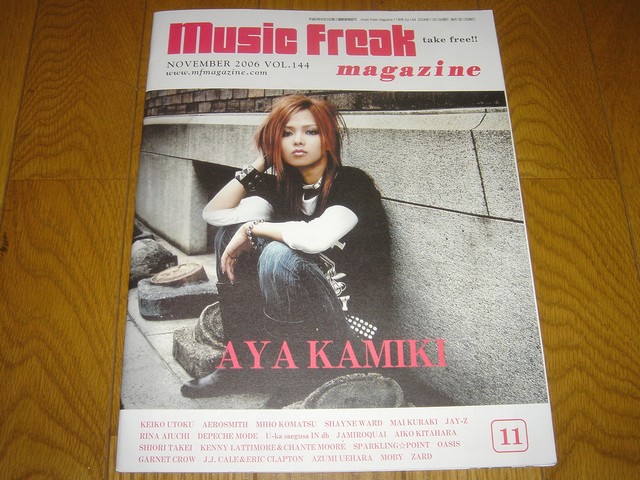 always ─永遠を駆け抜ける一瞬の僕ら─:「MFM」 2006年11月号