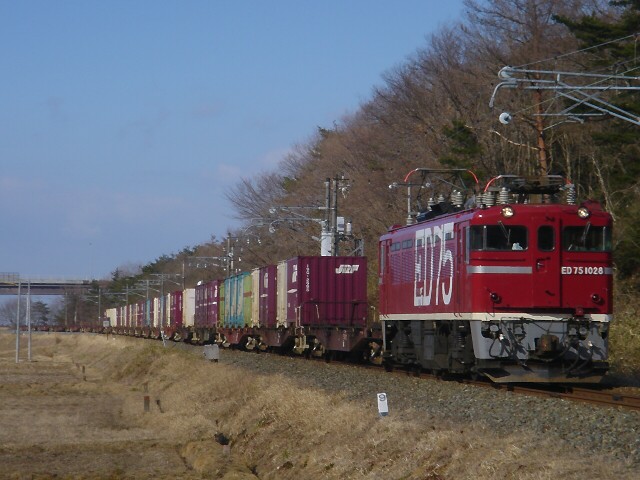 always ─永遠を駆け抜ける一瞬の僕ら─:ED75形1028号機の思い出