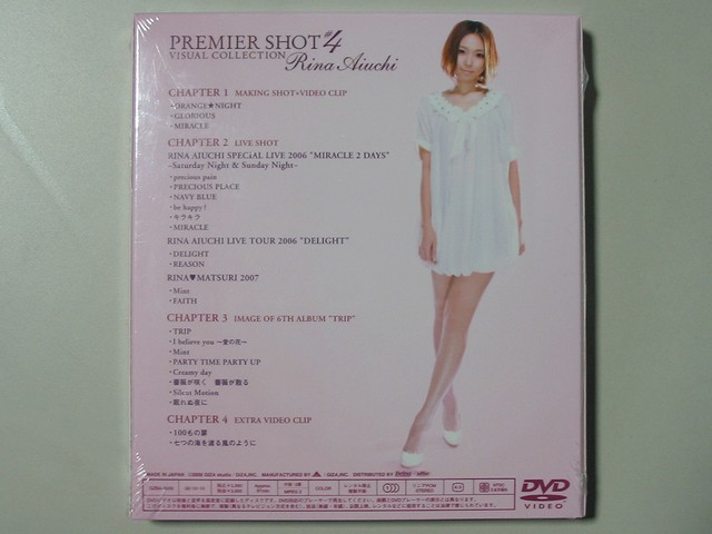 always ─永遠を駆け抜ける一瞬の僕ら─:愛内 里菜さんのニューシングルとDVDをフラゲ