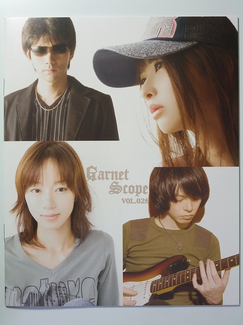 always ─永遠を駆け抜ける一瞬の僕ら─:G-NET 会報 「Garnet Scope」 vol.026