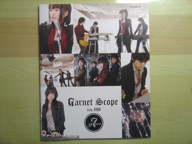 always ─永遠を駆け抜ける一瞬の僕ら─:G-NET 会報 「Garnet Scope」 vol.018