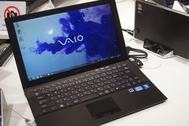 VAIO Zシリーズ（VPCZ2）のクオリティを確かめる。（その2） : ガンダムが基本的に好き。