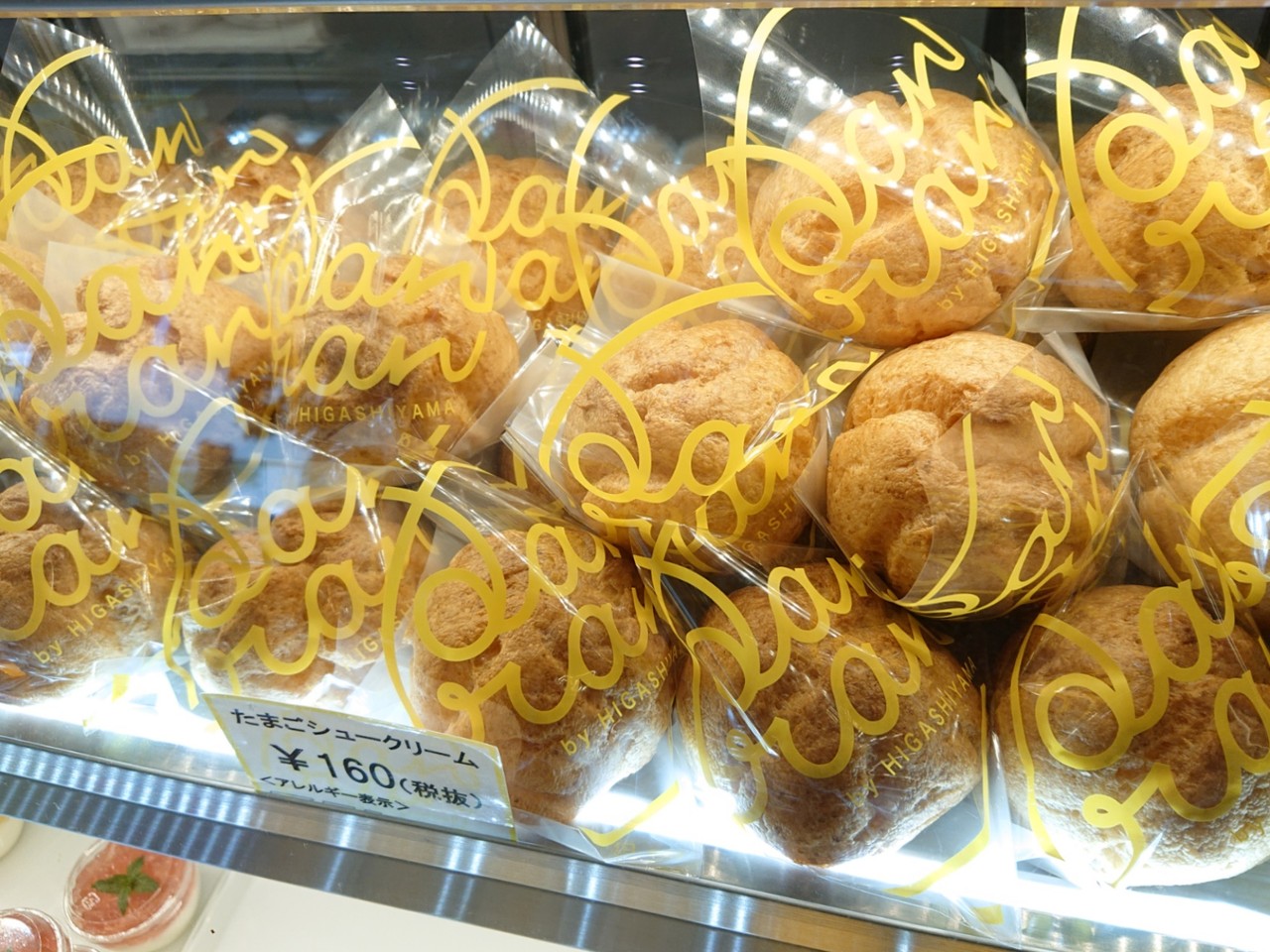 danran（だんらん） 三木町 : マユリ～ナの暇つぶし＊香川のお店食べ歩き