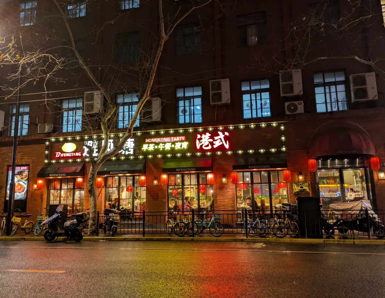 上海／避风塘（Bi Feng Tang）レストラン : マユリ～ナの暇つぶし＊香川のお店食べ歩き