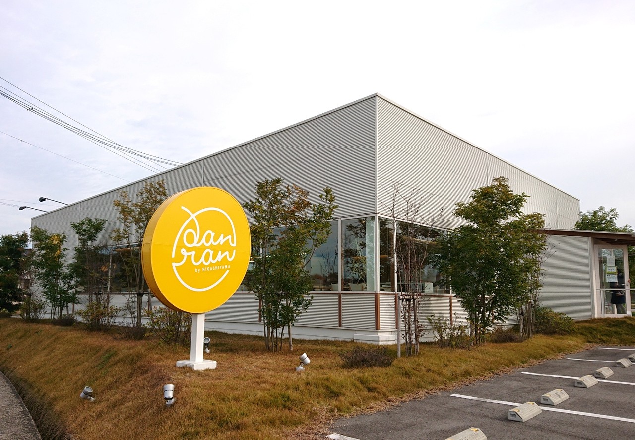 danran（だんらん） 三木町 : マユリ～ナの暇つぶし＊香川のお店食べ歩き