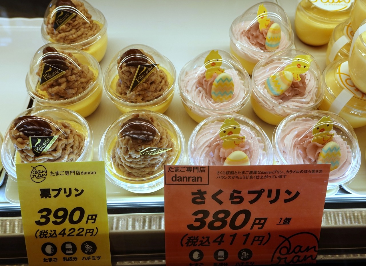 danran（だんらん） 三木町 : マユリ～ナの暇つぶし＊香川のお店食べ歩き