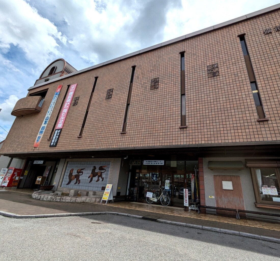 岡山/備前焼・岡山県備前焼陶友会 備前市 : マユリ~ナの 岡山/備前焼・岡山県備前焼陶友会 備前市 : マユリ~ナの