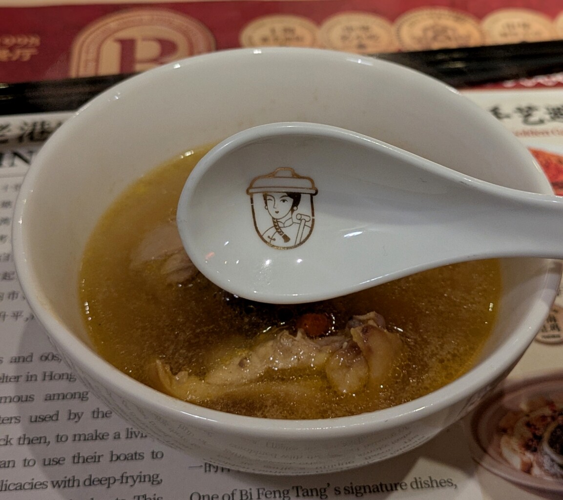 上海／避风塘（Bi Feng Tang）レストラン : マユリ～ナの暇つぶし＊香川のお店食べ歩き