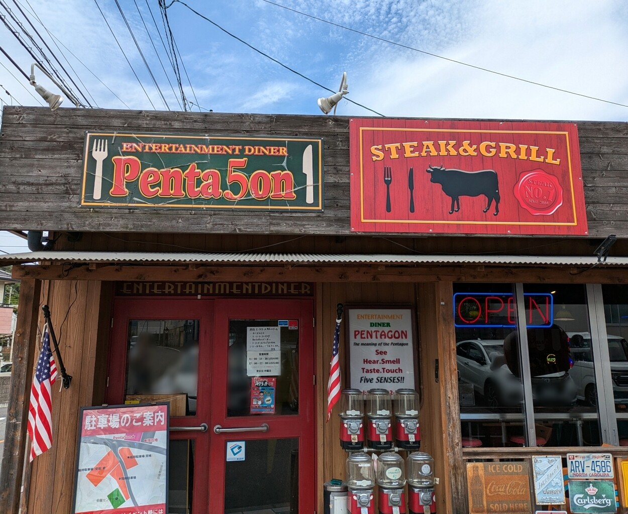 Penta5on（ペンタゴン）高松市 : マユリ～ナの暇つぶし＊香川のお店食べ歩き