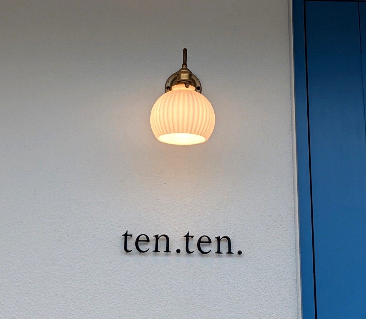 cafe ten.ten. （カフェ テンテン）宇多津町 オープン : マユリ～ナの暇つぶし＊香川のお店食べ歩き