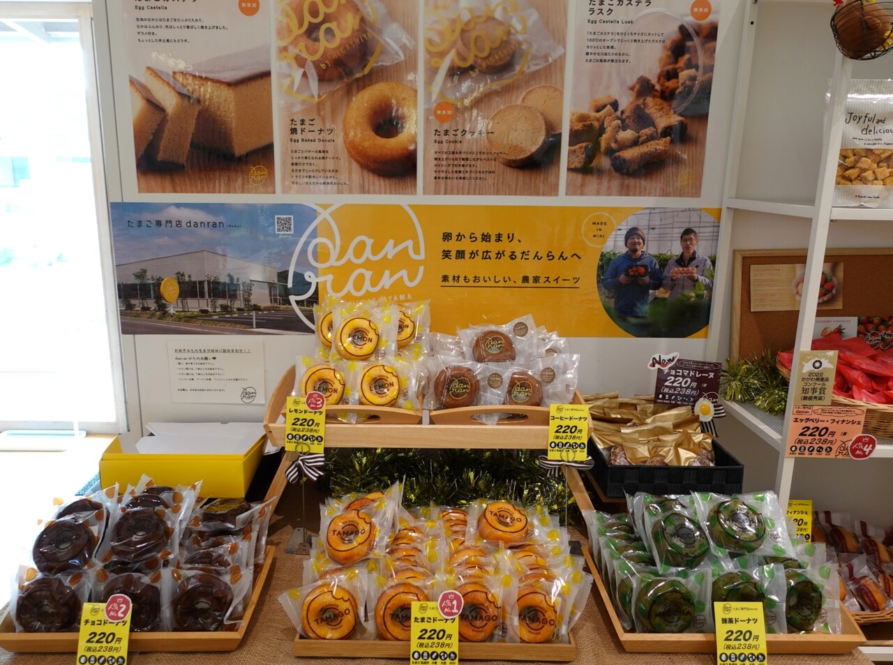 danran（だんらん） 三木町 : マユリ～ナの暇つぶし＊香川のお店食べ歩き