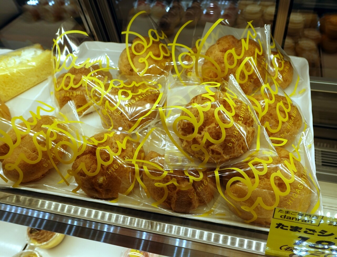 danran（だんらん） 三木町 : マユリ～ナの暇つぶし＊香川のお店食べ歩き