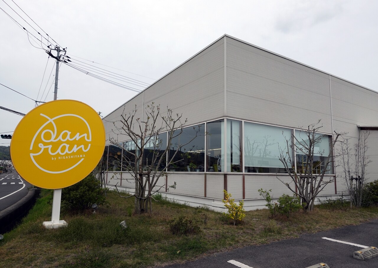 danran（だんらん） 三木町 : マユリ～ナの暇つぶし＊香川のお店食べ歩き