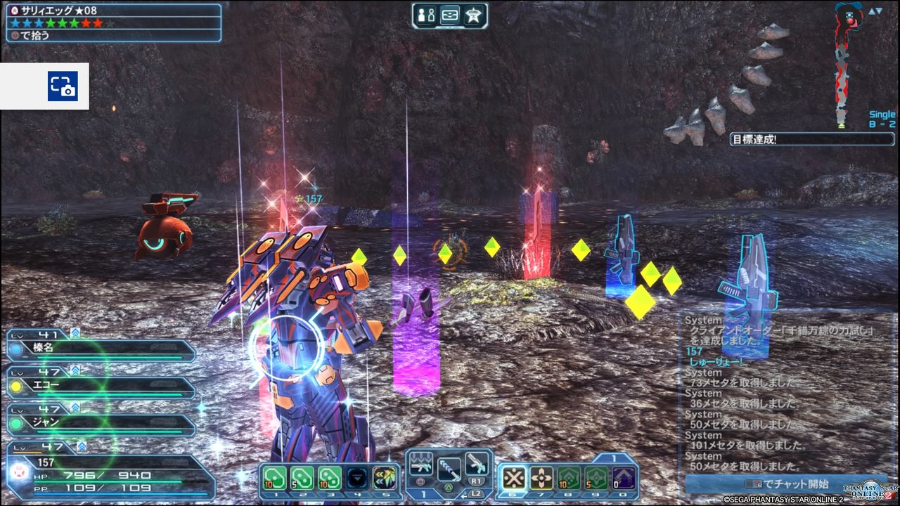 Abyss : 【PS4】PSO2はわかりづらい ＃3