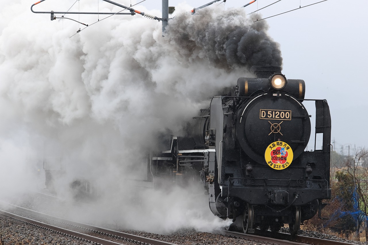 てんきん定期便（鉄撮記） : D51 200 北陸本線試運転（7．3．19）