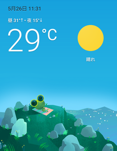 庭メンテ2019夏② : うたかた雑記帳