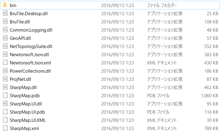 SharpMapの使い方 導入する : くろのメモ倉庫