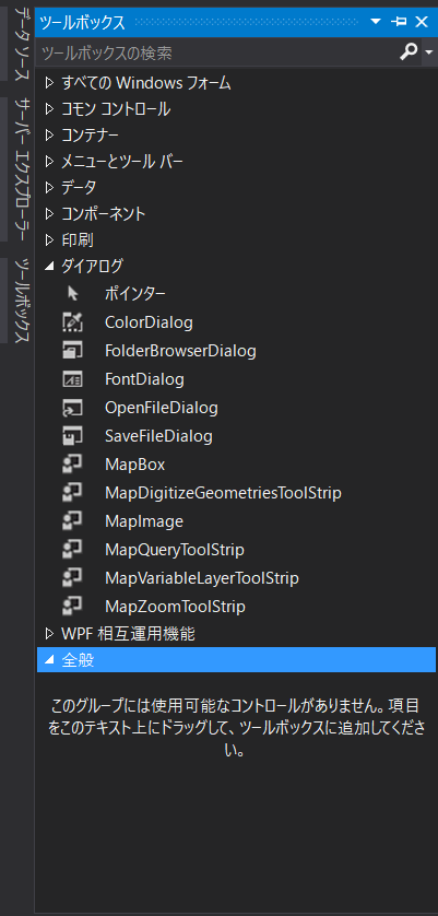 SharpMapの使い方 導入する : くろのメモ倉庫