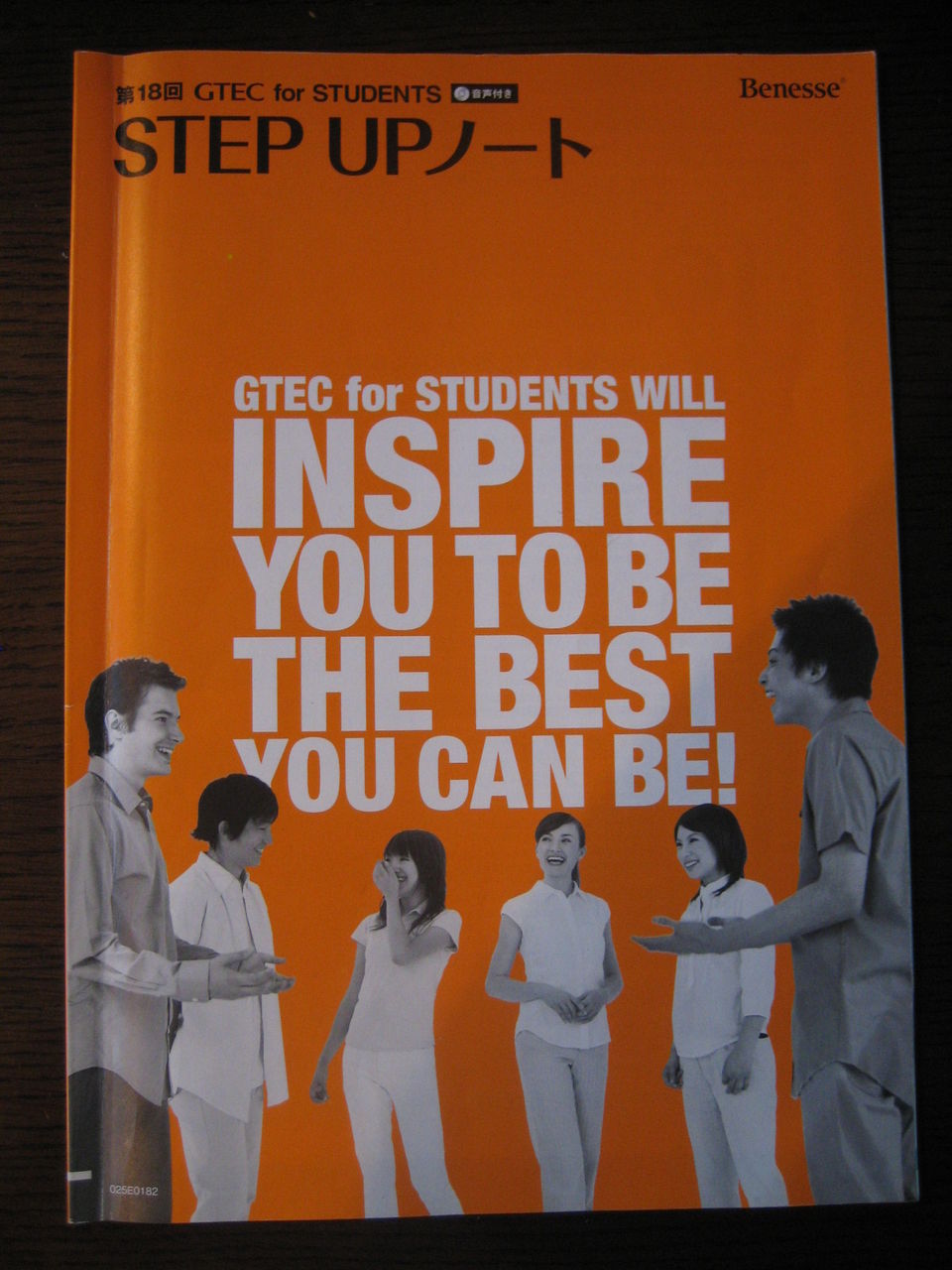 家事と英語と大学生の生活:GTEC for Students