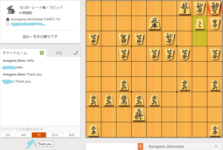 lishogiの使い方ガイド①(基礎編：通常対局のやり方) : lishogiの使い方ガイド(非公式)