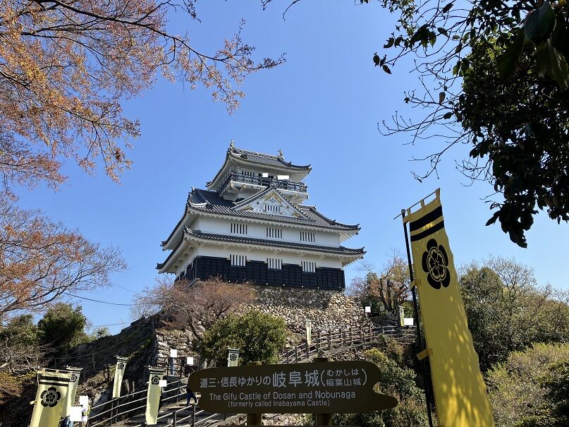 20250412 城巡り（岐阜県） : 黒波さんの日記