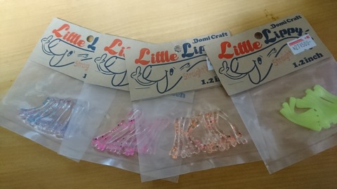 Domi Craft Little Lippy でメバル！！ : クロパグ親父の釣りだけしながら生きていきたい！！